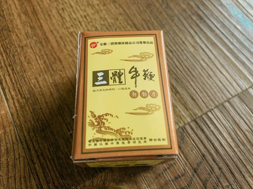 Santi Scalper Capsule (Vigorous) For Sale Philippines - Adult Only (18 ...